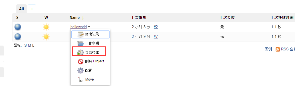 Seleniumtestnggitblitjenkinsant自动化测试系列七：jenkins安装及基础配置jenkins与gitblit实现webhook配置 Csdn博客