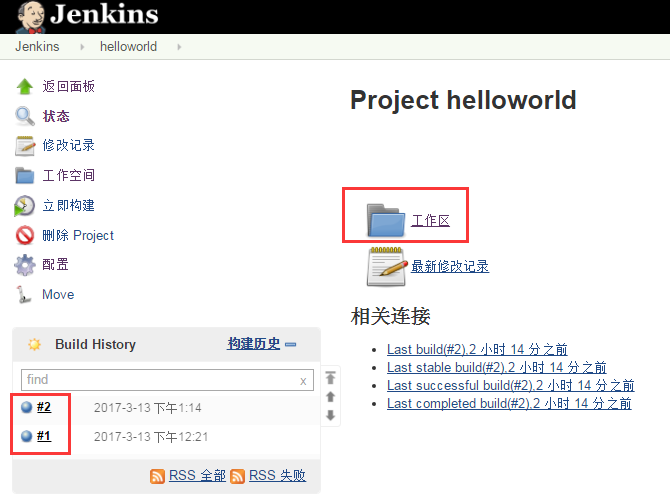 Seleniumtestnggitblitjenkinsant自动化测试系列七：jenkins安装及基础配置jenkins与gitblit实现webhook配置 Csdn博客