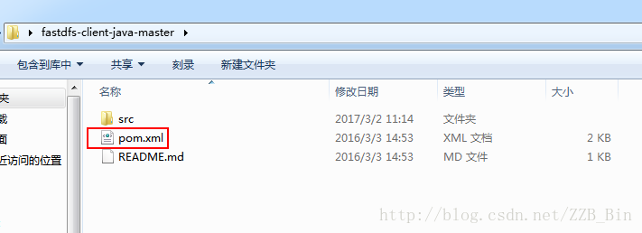 Fastdfs的api使用fastdfs Api Csdn博客 