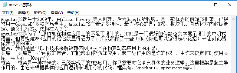 Java对文本文件的读写操作【inputstreamreaderbufferedwriter】reader New Bufferedreadernew 