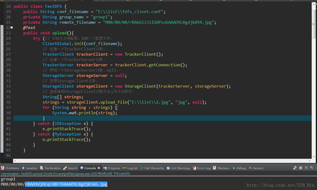 Fastdfs的api使用fastdfs Api Csdn博客 