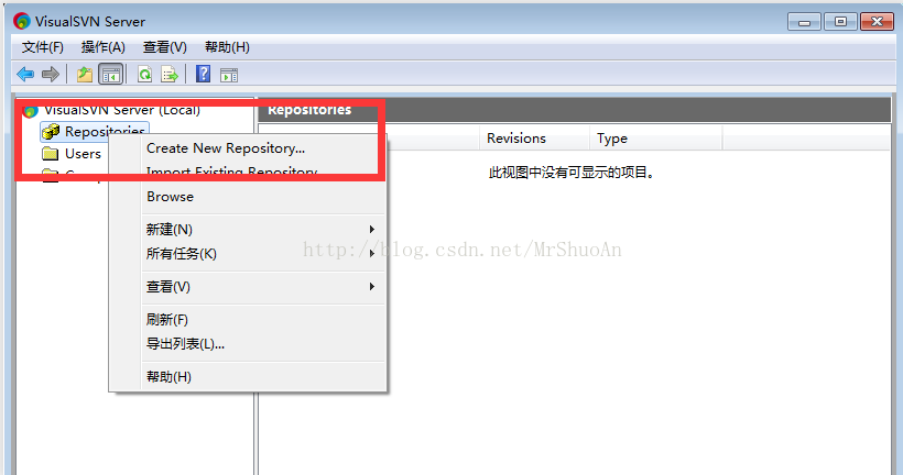 Svn系统搭建教程 Csdn博客