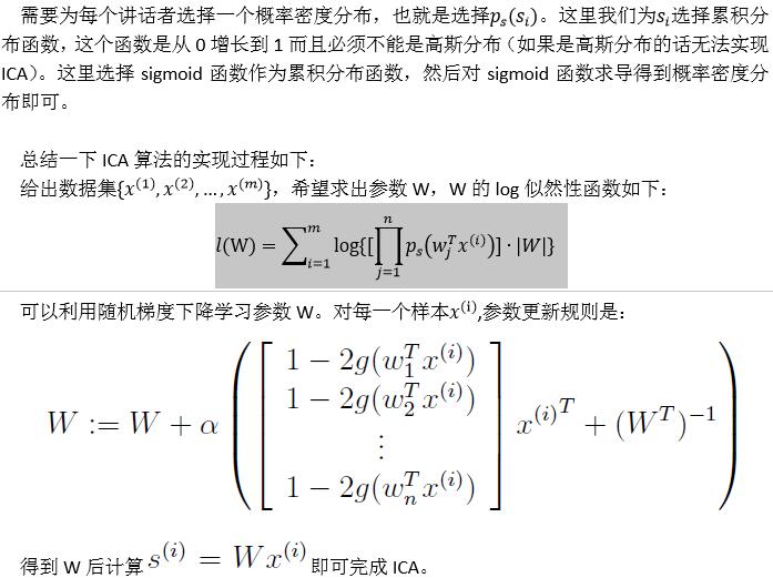斯坦福机器学习网易公开课笔记15斯坦福机器学习公开课 Csdn博客