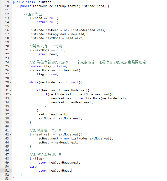 Leetcode 82 Remove Duplicates From Sorted List Ii Hui1140621618的博客 Csdn博客