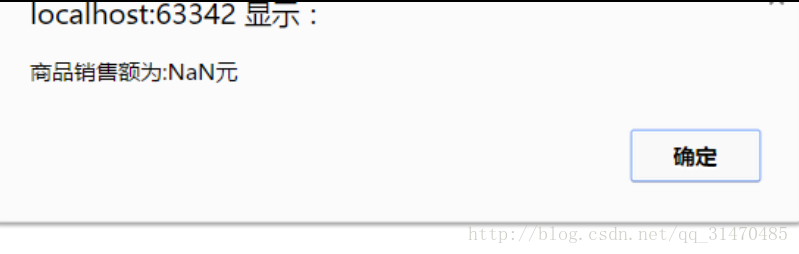 11关于javascript出现nanhtml Js Nan Csdn博客 