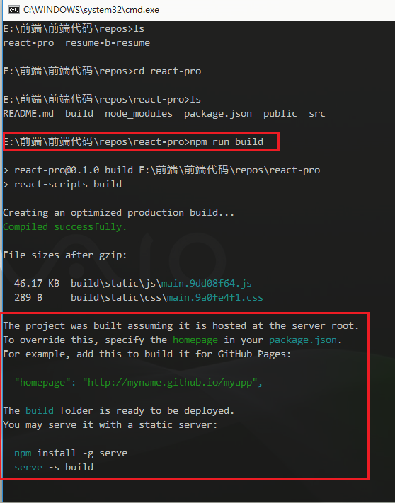 React项目的打包与部署到腾讯云 React 如何部署到腾讯云公网 Csdn博客