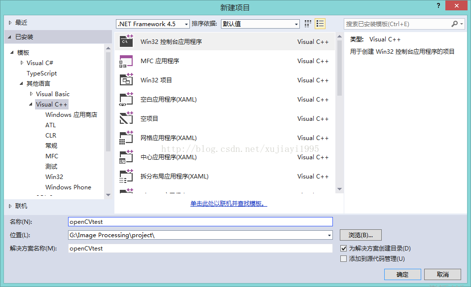 Vs2013配置opencv320 Csdn博客 