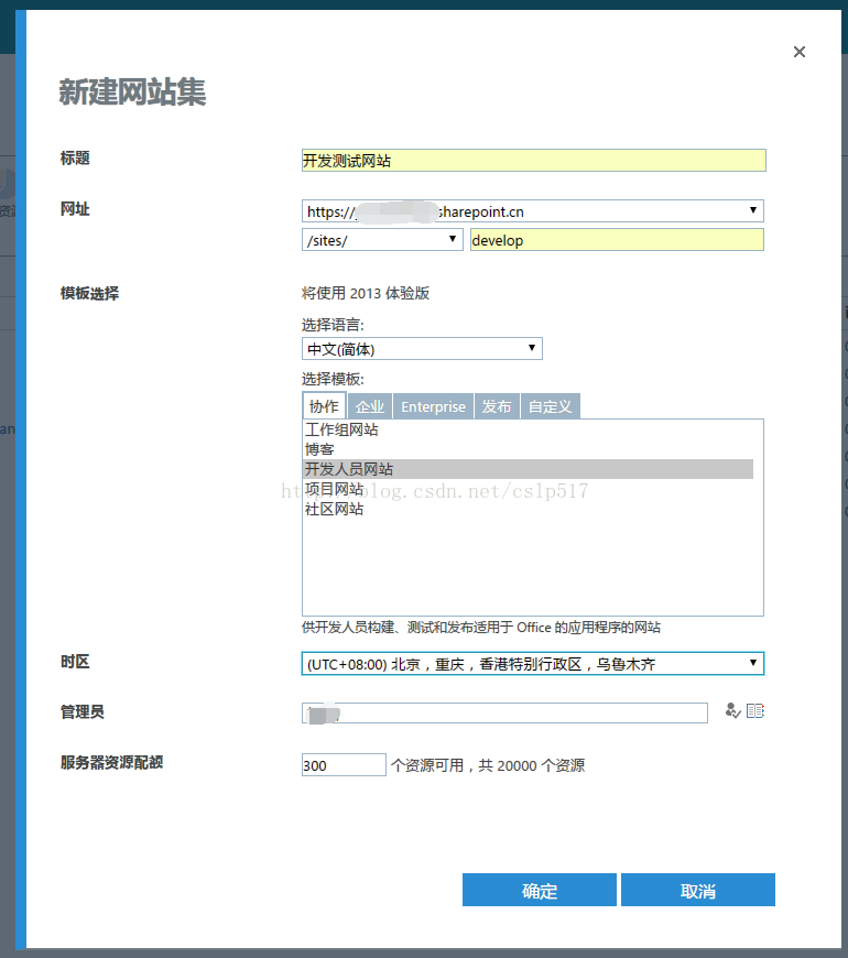 Sharepoint Online开发 环境准备、项目新建、调试与部署vue支持sharepoint Online开发 Csdn博客 