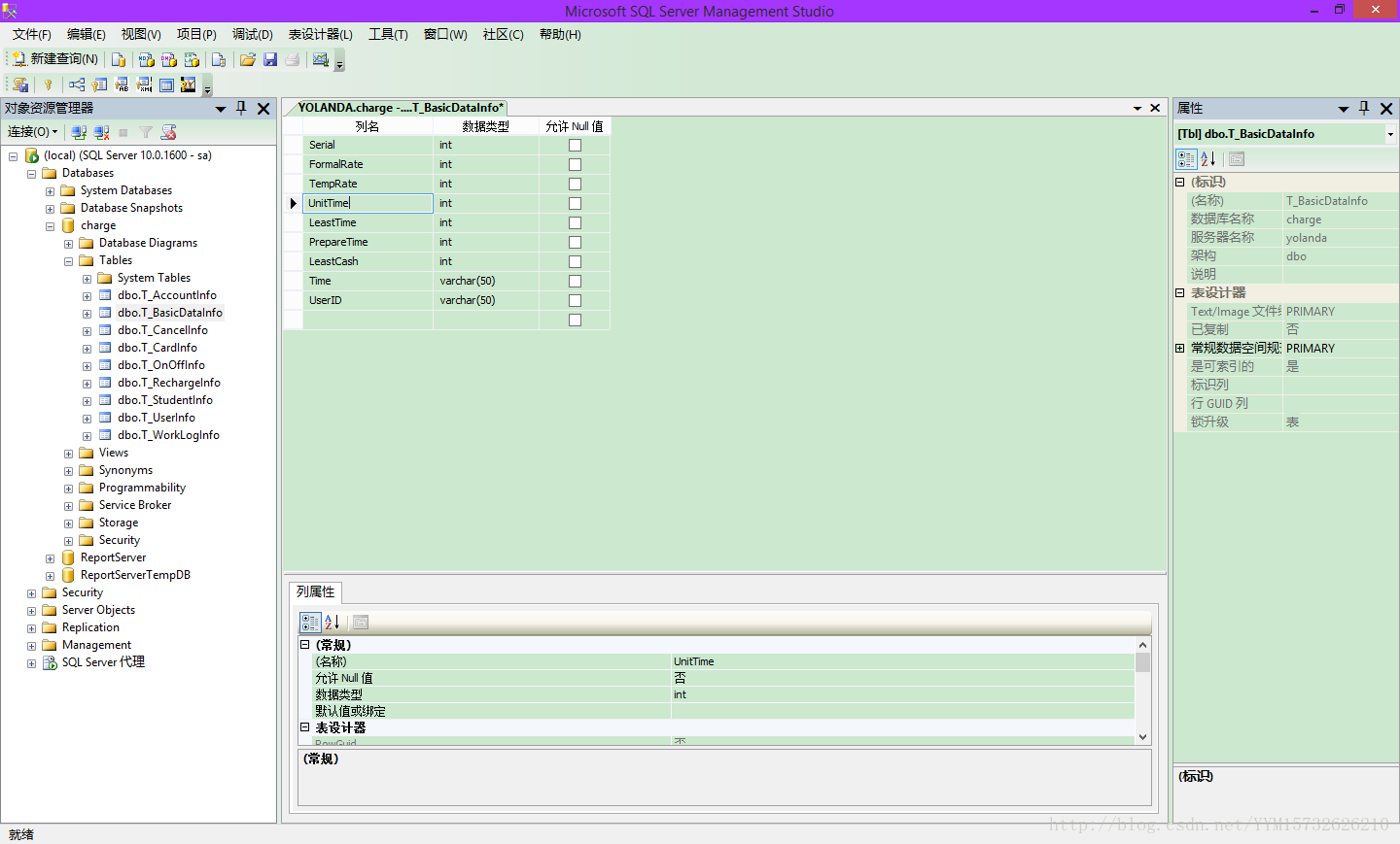 【机房重构】sql数据库不允许保存更该，组织保存要求重新创建表的更改 Sql中允许保存表格更改在哪里 Csdn博客