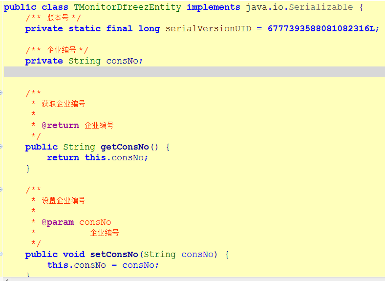 数据库表一键生成java Bean文件pdm生成 Java Bean文件 Csdn博客