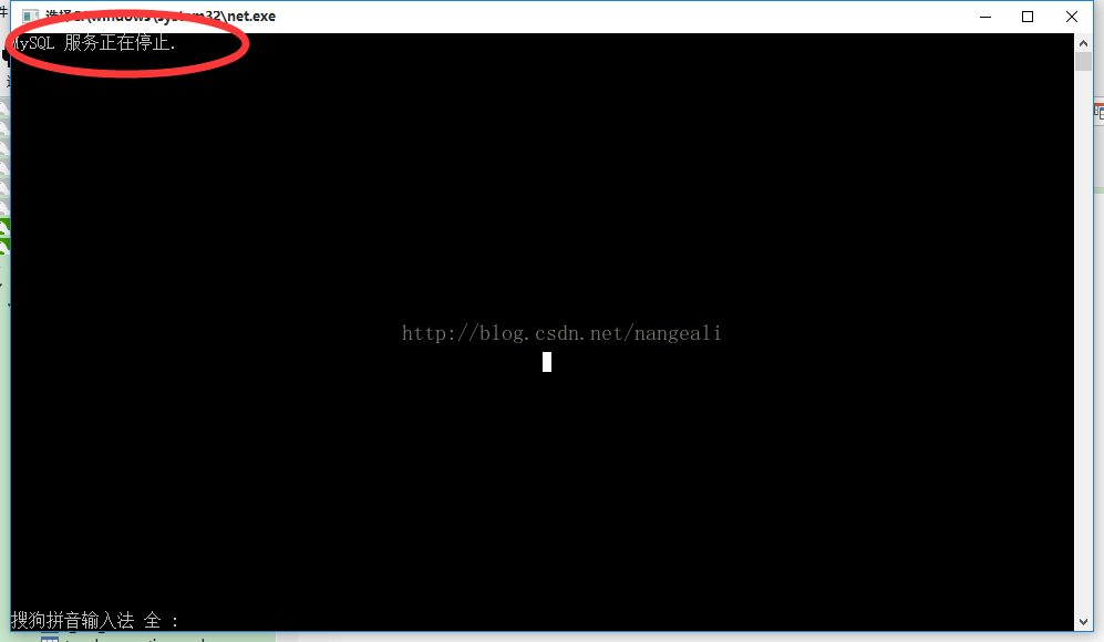 Cmd命令快速启动和关闭mysql服务停止mysql服务 Csdn博客 