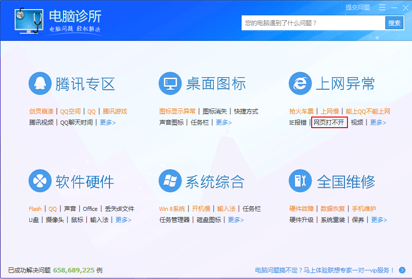 在上网时出现javascript：void（0）网页没有反应javascriptvoid网页不跳转 Csdn博客