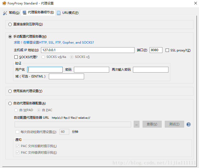 Web如何伪装自己的ip地址web前端 能不能伪造ip地址 Csdn博客 