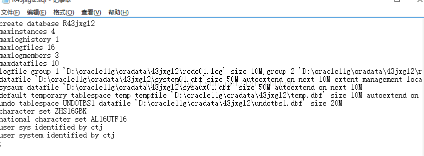 Oracle 手工创建数据库oracle如何手工创建数据库 Csdn博客