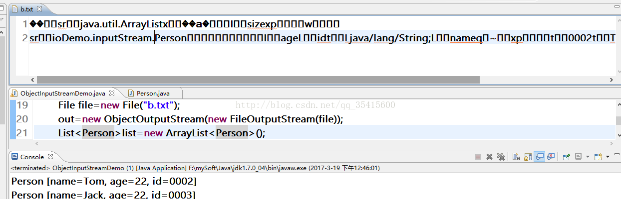 【io】objectinputstream的使用方法及其注意事项 使用io留object的注意事项 Csdn博客