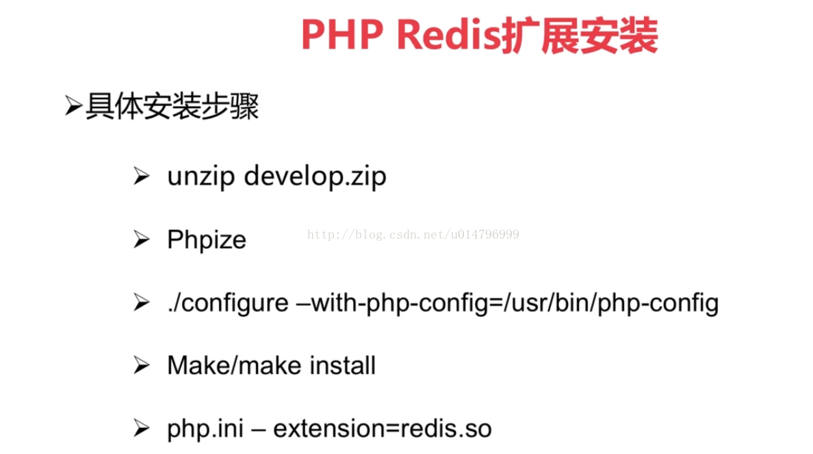 Redis命令及操作记录以及redis的五种数据类型介绍linux打印redis数据 Csdn博客