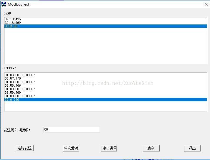 Mfc Modbus 读写串口实例 Modebus 串口读取mfc Csdn博客