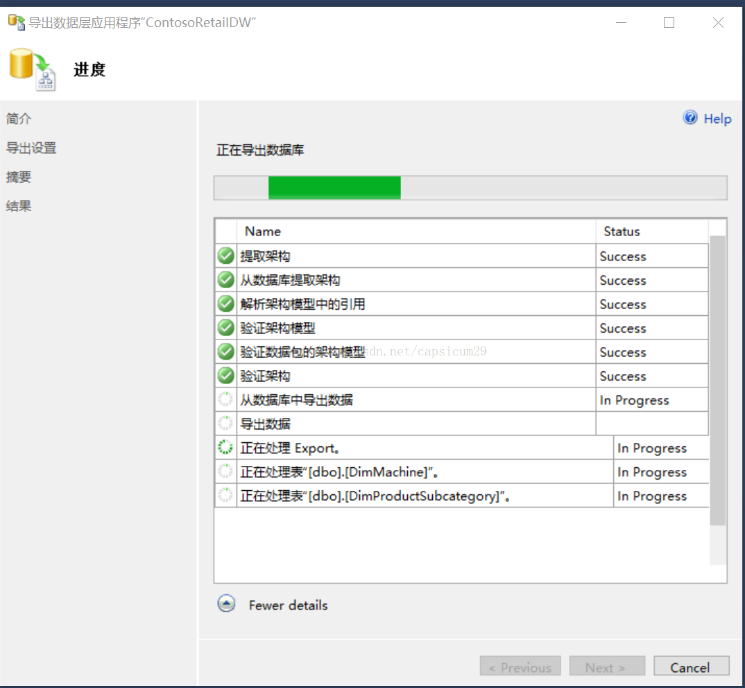 一起来玩azure Sql（三）azure Sql 数据库迁移迁移storage Blobs S3 Files到 Azure Sql Csdn博客
