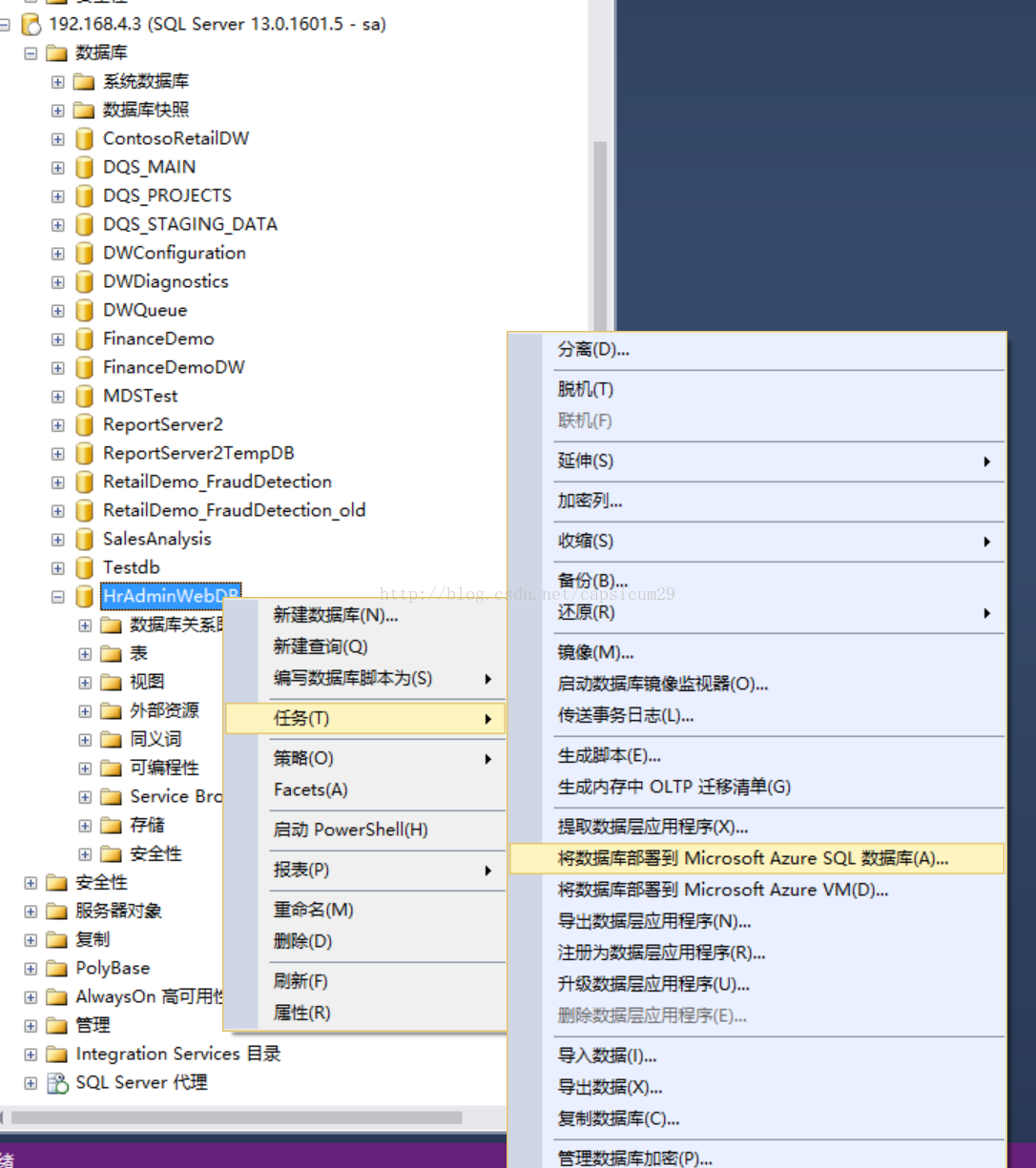 一起来玩azure Sql（三）azure Sql 数据库迁移迁移storage Blobs S3 Files到 Azure Sql Csdn博客