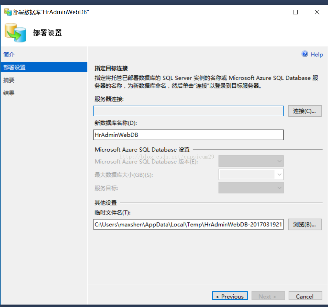 一起来玩azure Sql（三）azure Sql 数据库迁移迁移storage Blobs S3 Files到 Azure Sql Csdn博客