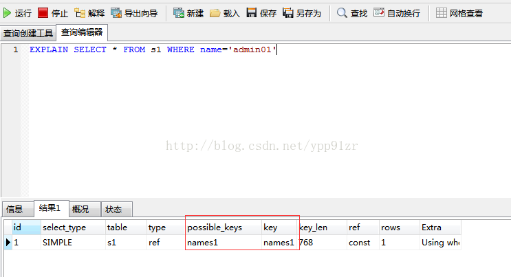 Mysql索引的创建和使用mysql 索引的创建以及使用 Csdn博客 