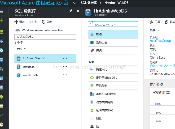 一起来玩azure Sql（三）azure Sql 数据库迁移迁移storage Blobs S3 Files到 Azure Sql Csdn博客