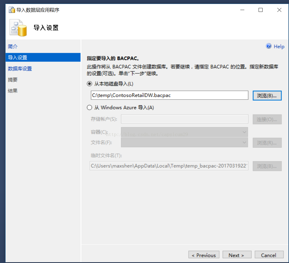 一起来玩azure Sql（三）azure Sql 数据库迁移迁移storage Blobs S3 Files到 Azure Sql Csdn博客