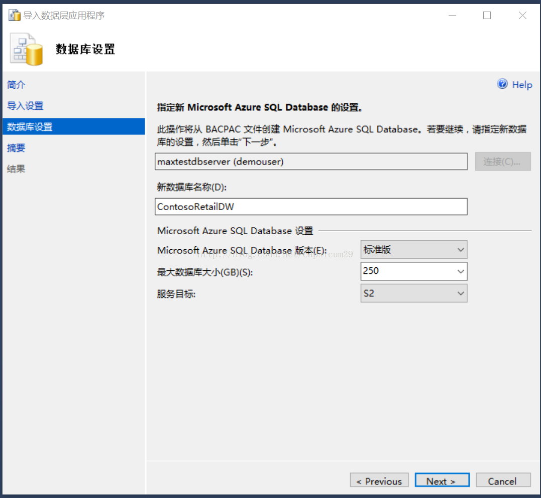 一起来玩azure Sql（三）azure Sql 数据库迁移迁移storage Blobs S3 Files到 Azure Sql Csdn博客