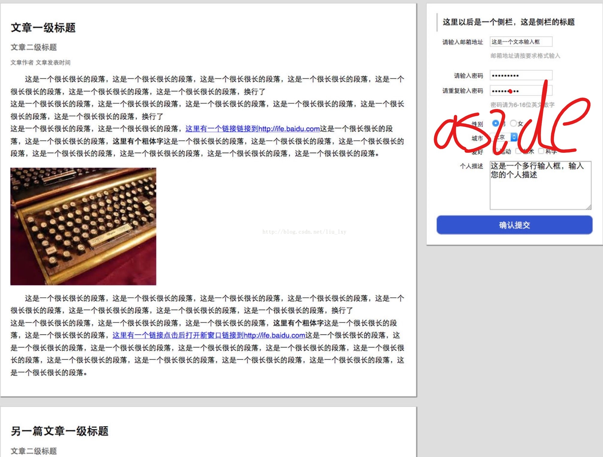 Html5结构性元素及级块性元素的作用html5中因符合结构与表现分离原则而使用的表现元素有 Csdn博客 8270