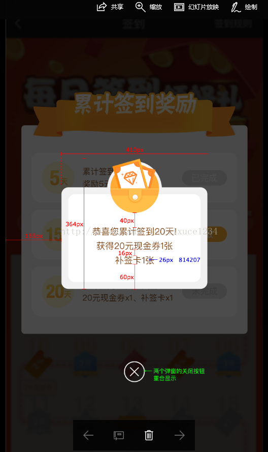 实现透明dialog样式的activity安卓activity只显示一个dialog Csdn博客 