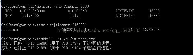 运行nodejs显示端口被占用问题的解决nestjs Dev重启的时候总是残留一个监听的端口 Csdn博客 