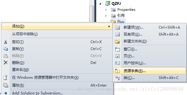 Vs2010中创建c的位图bitmap的方法与步骤c位图 Csdn博客 
