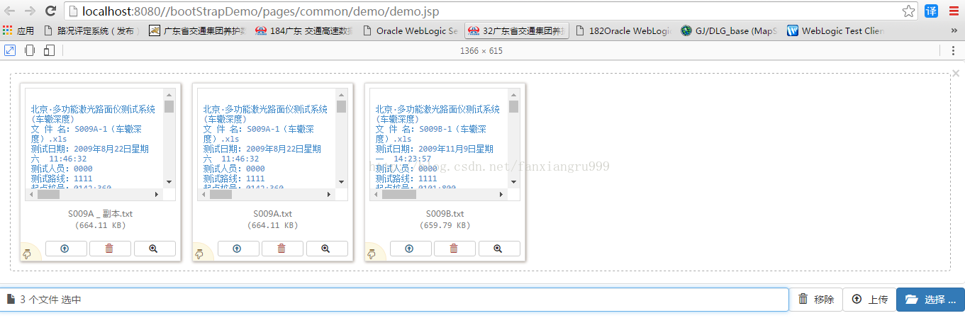 Springmvc Bootstrap Fileupload 多文件上传bootstrap Fileupload多文件上传只有一条路径 