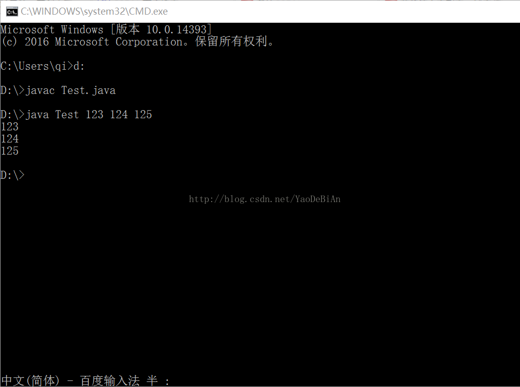 命令行参数：关于java程序中main函数的string Args参数的用法mainstring Args访问参数 Csdn博客 