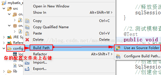 Mybatis进行测试时找不到配置文件： Ioexception Could Not Find Resource Config Sqlmapconfig Xml 的解决