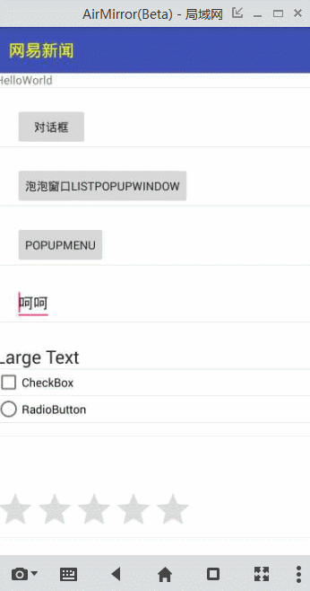 一步两步带你实现android沉浸式设计android Windowbackground 沉浸式 Csdn博客