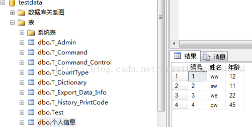 Wincc读写sql数据库的示例 Csdn博客 