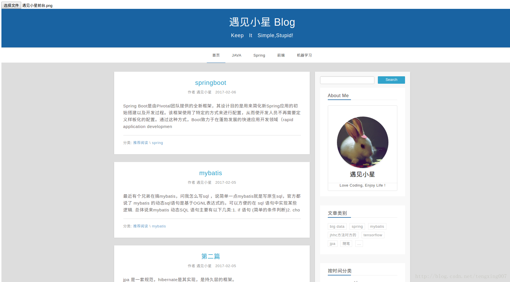 Jquery实现上传图片本地预览效果jq选择本地图片展示图片 上传图片 Csdn博客 