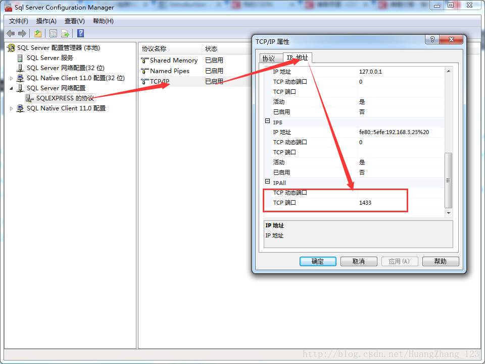 Python Pymssql连接mssql以及无法连接解决方法 Python3使用pymssql连接mssql错误 Csdn博客