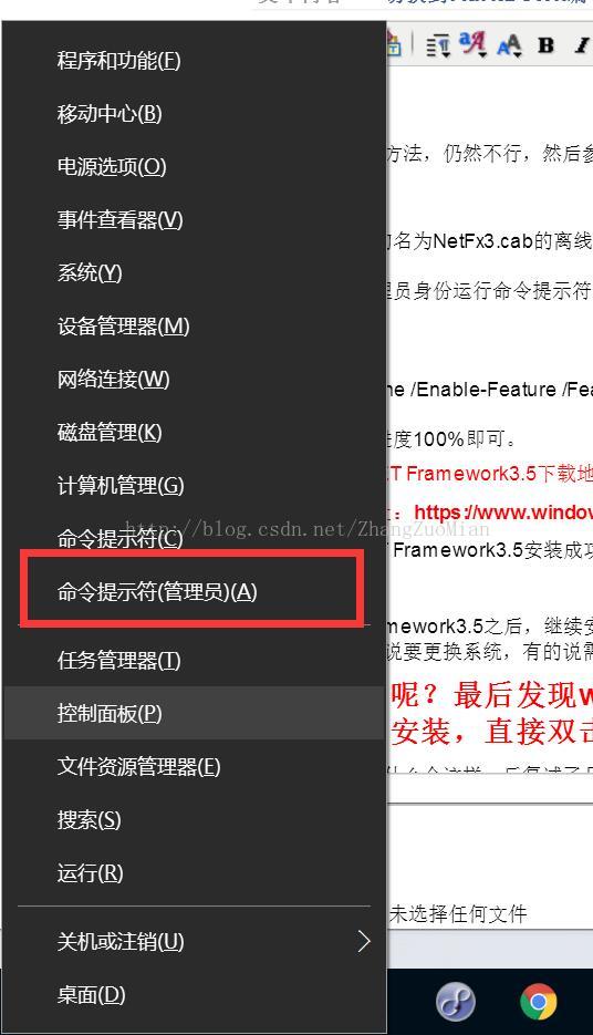 Win10上 安装sqlserver2008r2数据库提示 Framework3 5不存在，解决之后仍然提示兼容问题安装不成功 离线安装数据库2008提示无法3 5 Csdn博客