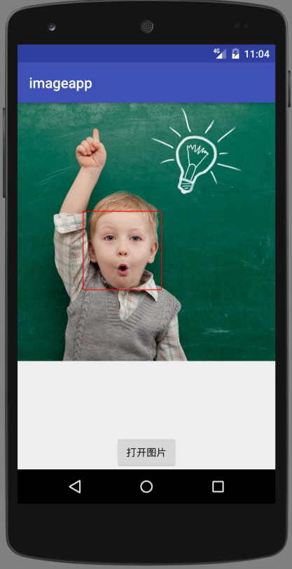 算法移植优化（三）android dlib 人脸检测使用_android dlib 实现1:n人脸搜索-CSDN博客