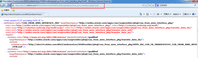 Webservice接口获取WSDL以及xml源的验证_校验wsdl是否正确-CSDN博客