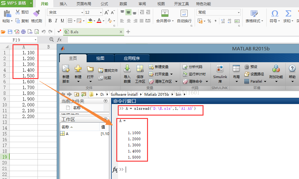 Matlab学习（四）excel读写数据matlab怎么调用wps Csdn博客 