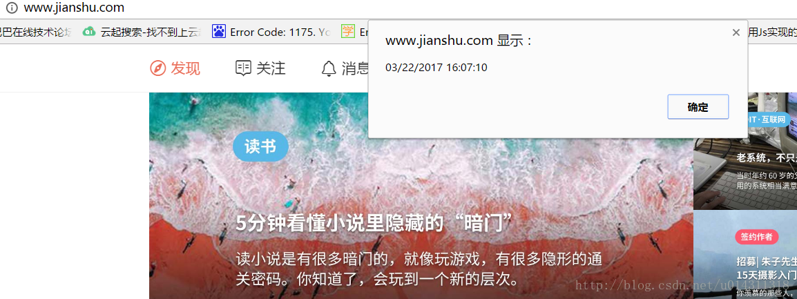 用python区分静态与动态网页python查看网站是动态数据还是静态 Csdn博客 