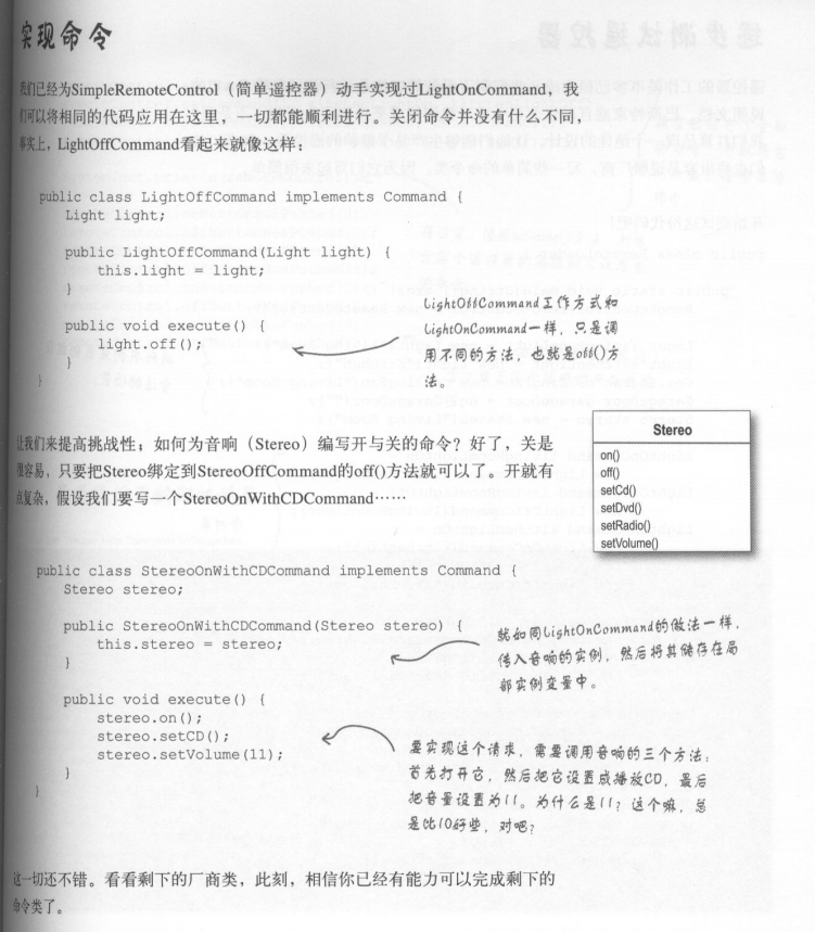 深入浅出设计模式之命令模式、适配器模式、外观模式命令模式 适配器模式区别 Csdn博客