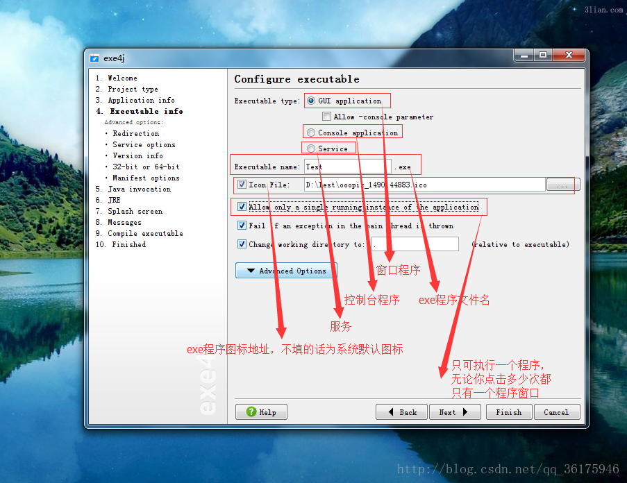 Java（jar）文件转换exe文件教程，新手必看jar包启动后怎么javawexe换成自己想要的exe Csdn博客 
