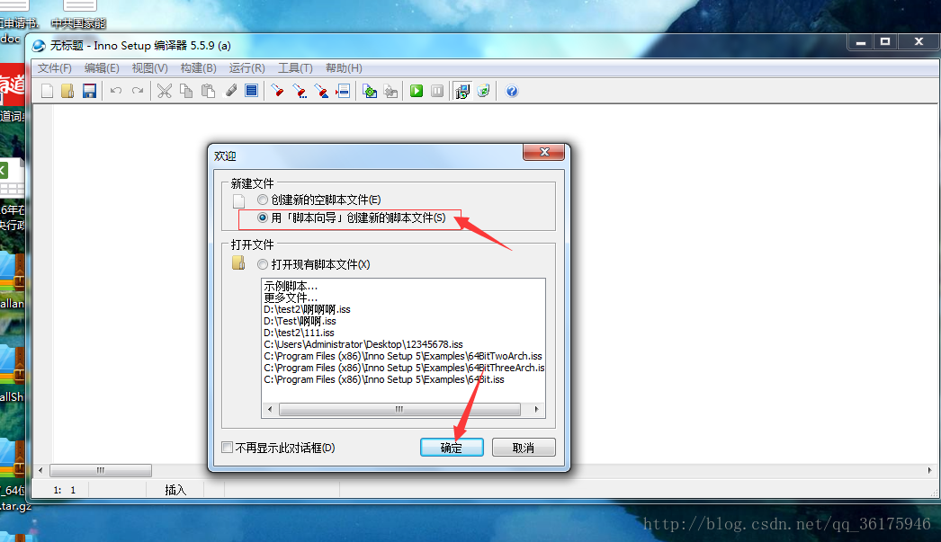 Java（jar）文件转换exe文件教程，新手必看jar包启动后怎么javawexe换成自己想要的exe Csdn博客