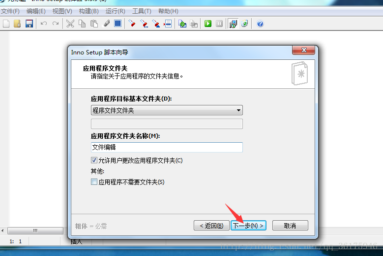 Java（jar）文件转换exe文件教程，新手必看jar包启动后怎么javawexe换成自己想要的exe Csdn博客 
