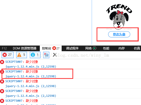 Ie 下uploadify上传插件失效报错mvc Jqueryuploadifyminjs无效果 Csdn博客 