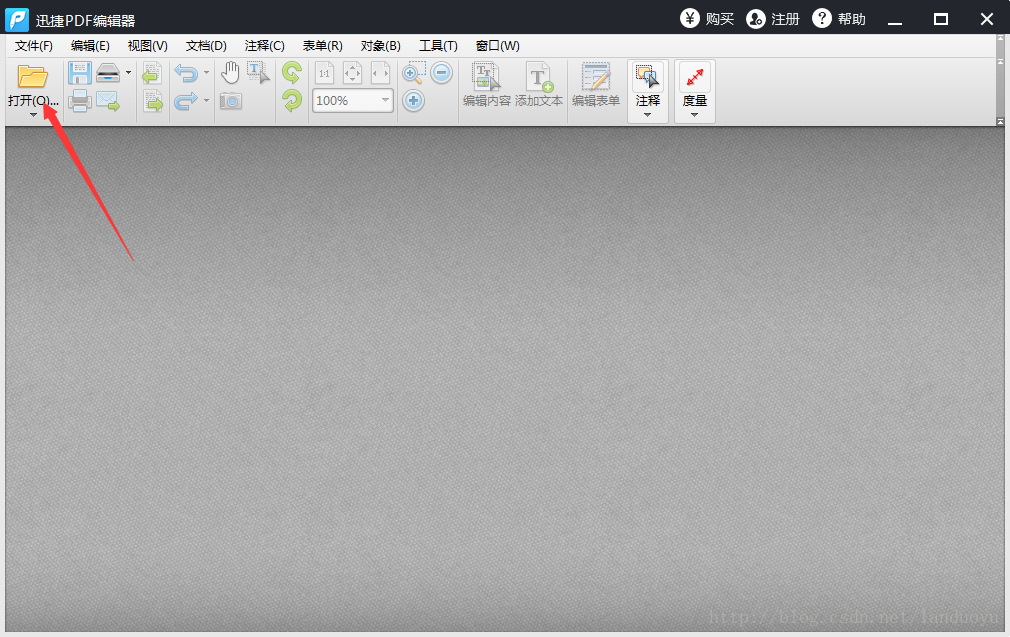 今天教大家pdf文件怎么批量去除页眉页脚 如何在python中将pdf页眉和页尾去掉 Csdn博客
